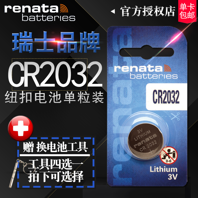 Renata Swiss original cr2032 button cell 3v s038 Seiko w322 Casio 3418 ...