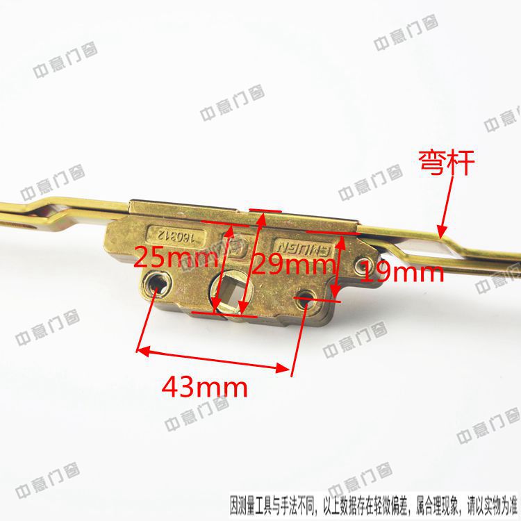 Plastic-steel window connecting rod transmission rod casement window ...