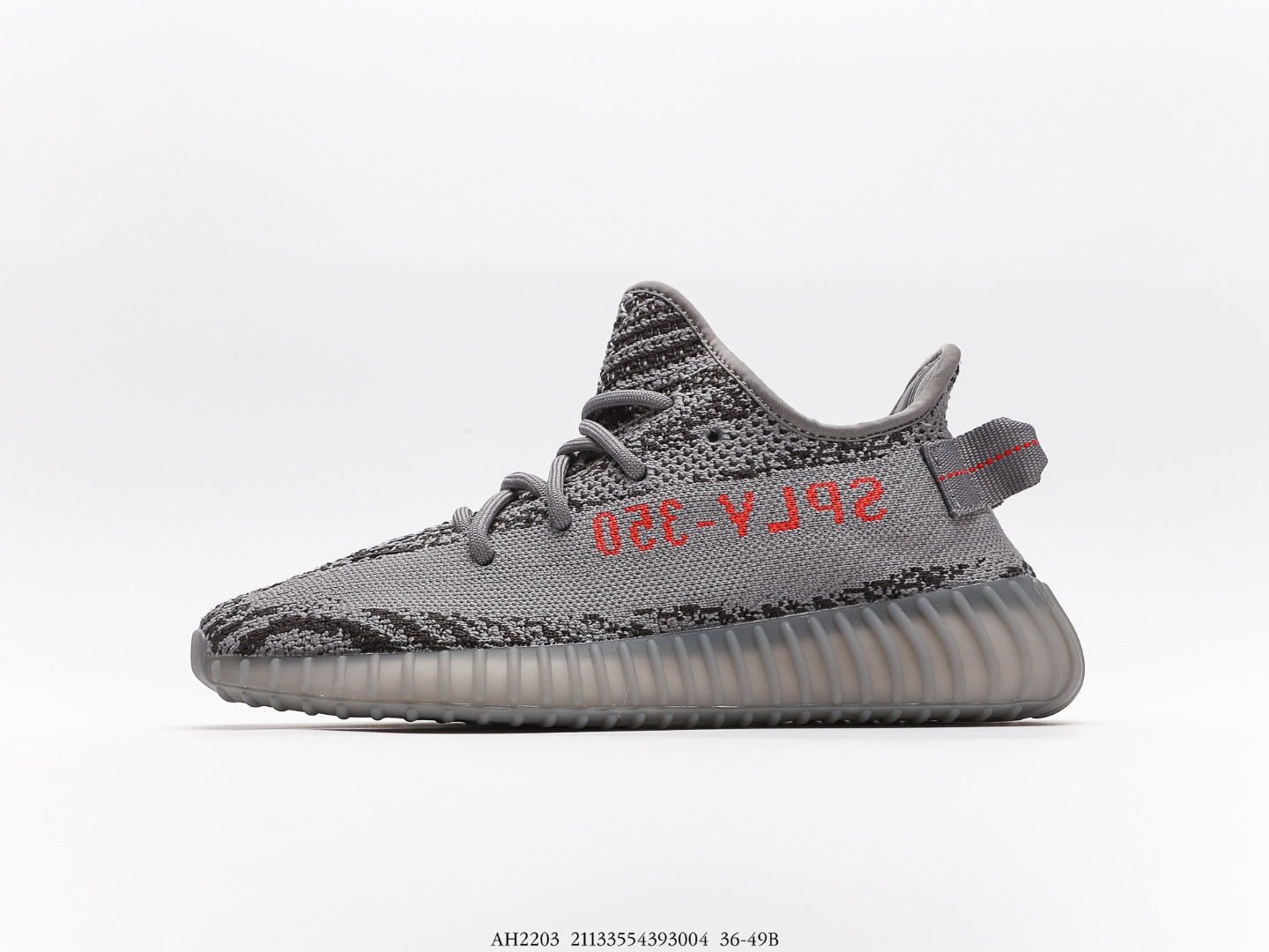Yeezy Boost 350 V2 Carbon Beluga HQ7045 Laced