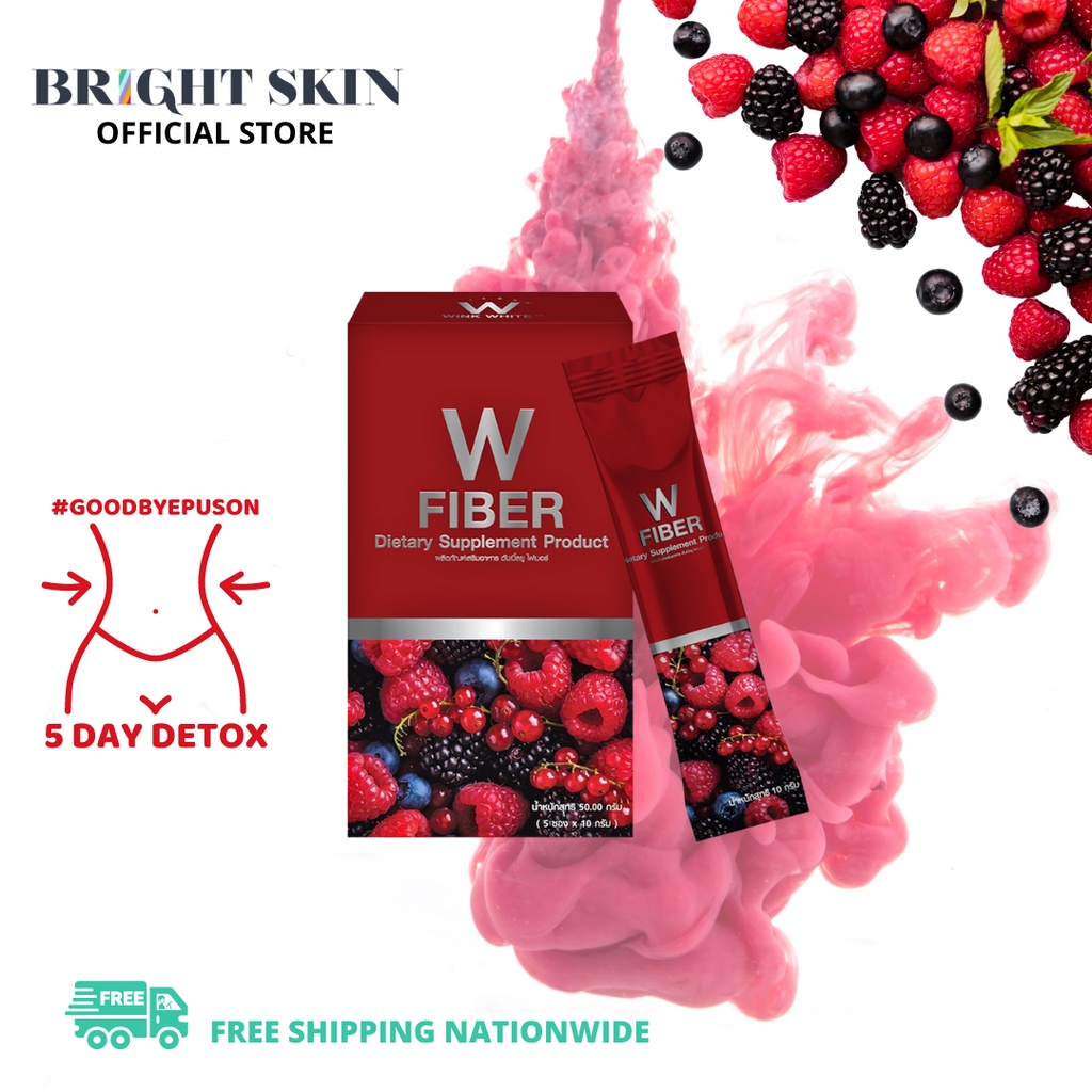 【Spot in Manila】W Fiber: Detox Drink | Lazada PH