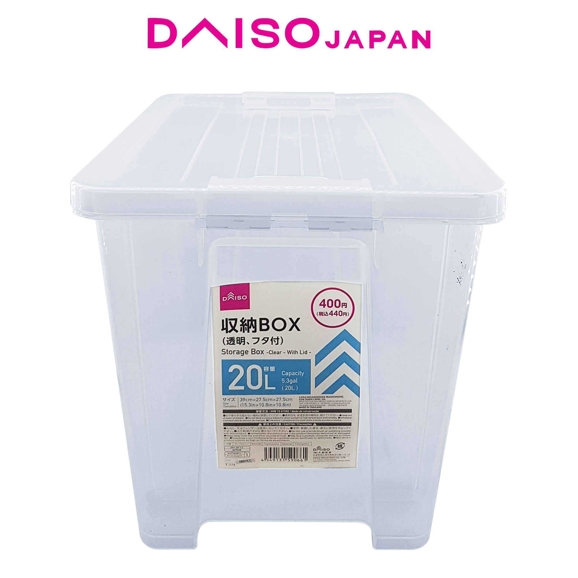 Daiso Storage Box Transparent with Lid (20L) | Lazada PH