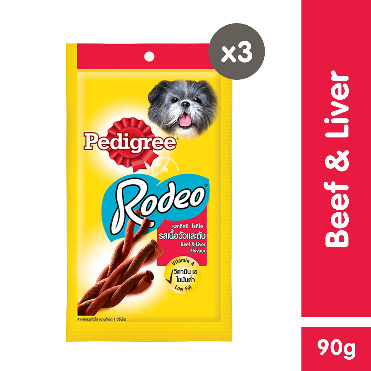 PEDIGREE Rodeo Dog Treats – Treats for Dog in Beef and Liver Flavor (3 ...
