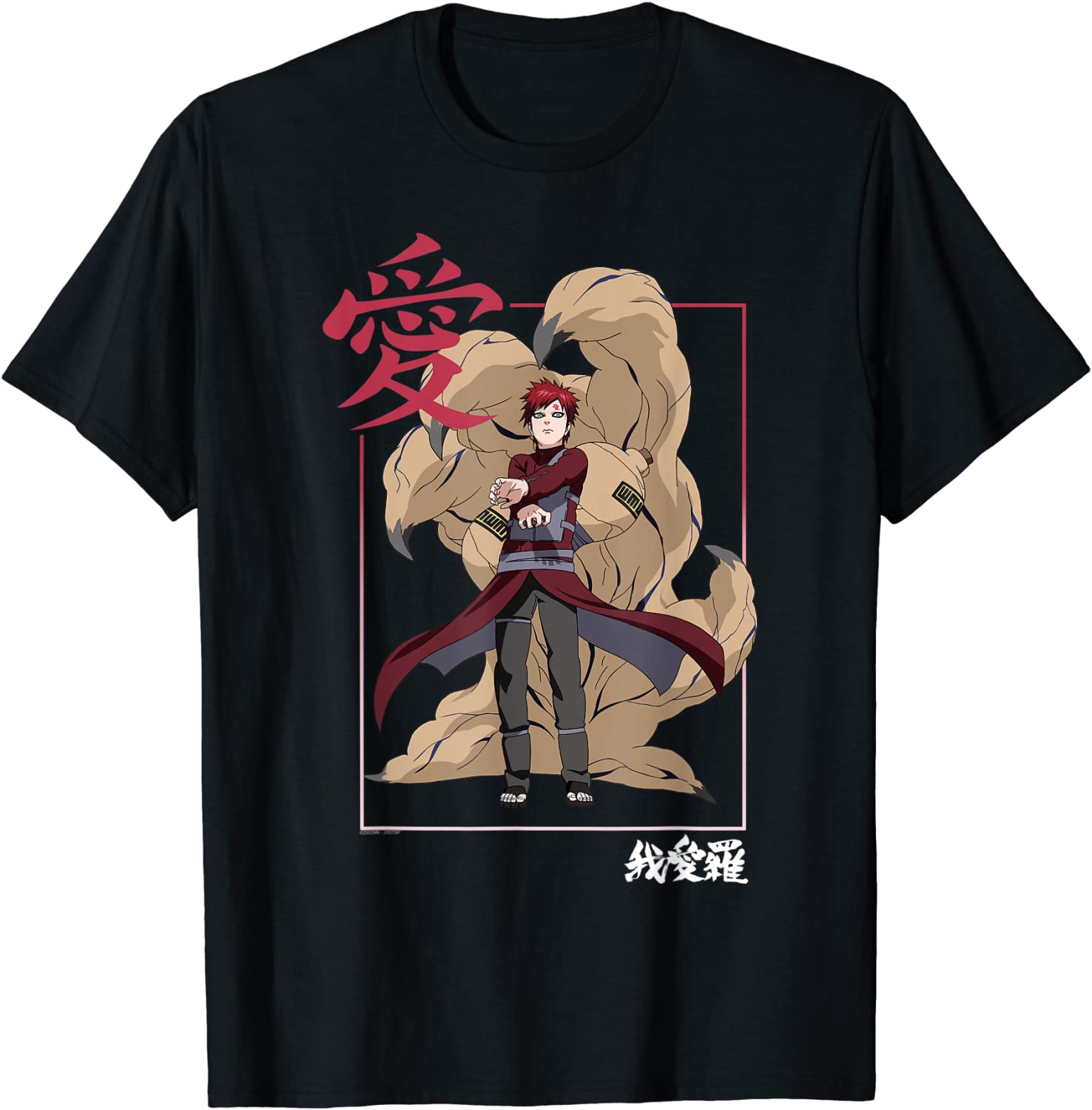 Naruto Shippuden Gaara Kanji Frame T-Shirt for Men and Women Adults Tee ...