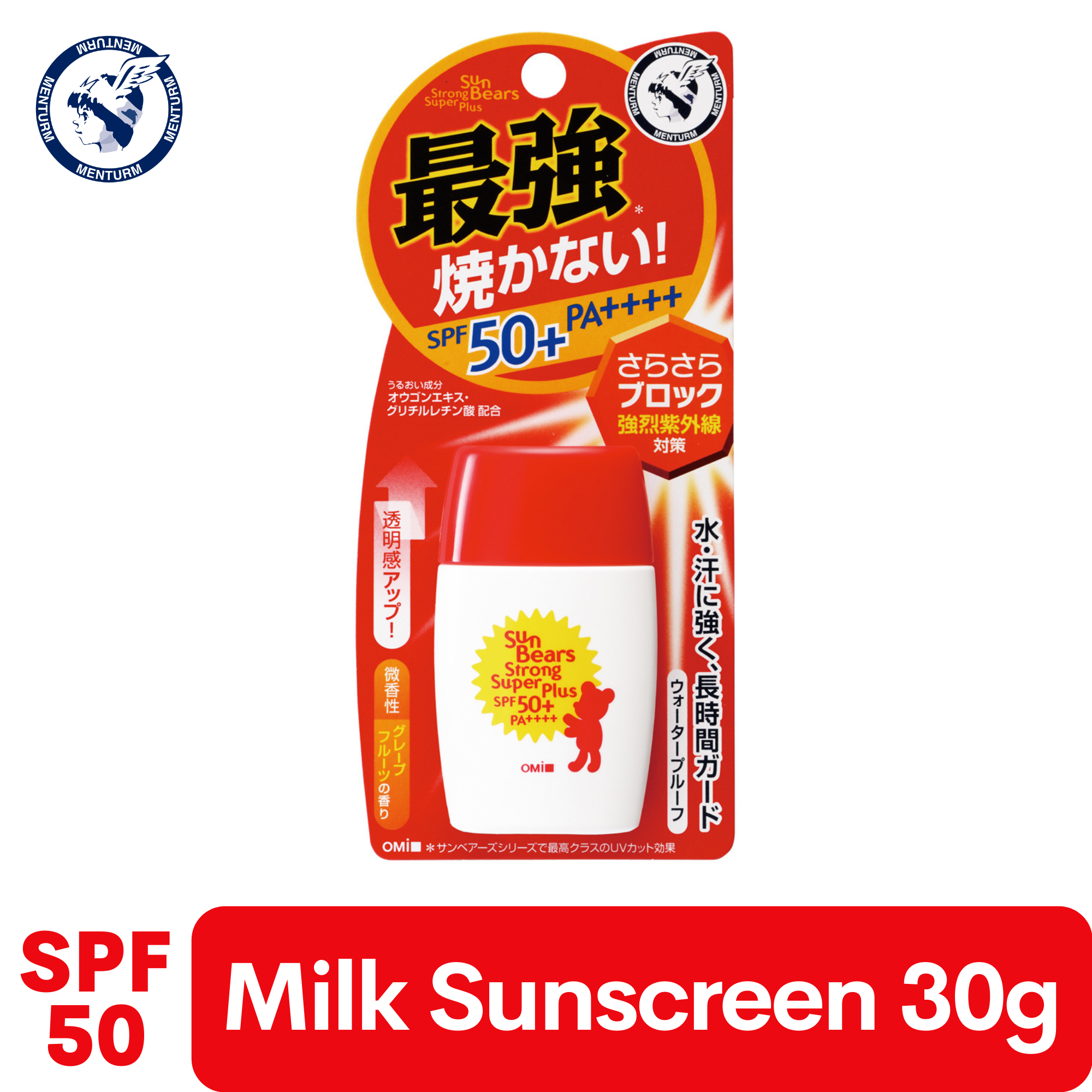 OMI Sun Bears Sunscreen - Original SPF50+ (30g) | Lazada PH