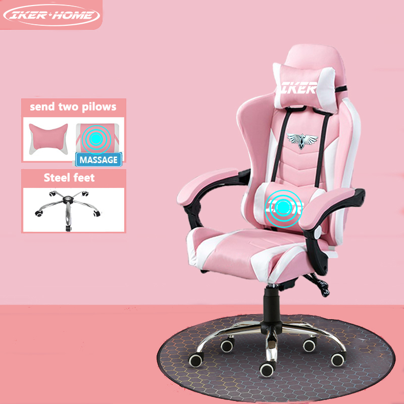 IKER Computer chair, home office chair, Internet bar game, electronic ...