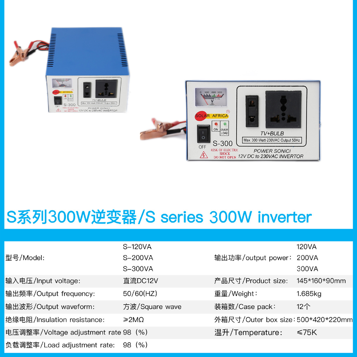Solar Africa Power Inverter 300W 500W Solar Inverter 12V DC TO 220VAC Household Inverter Power ...