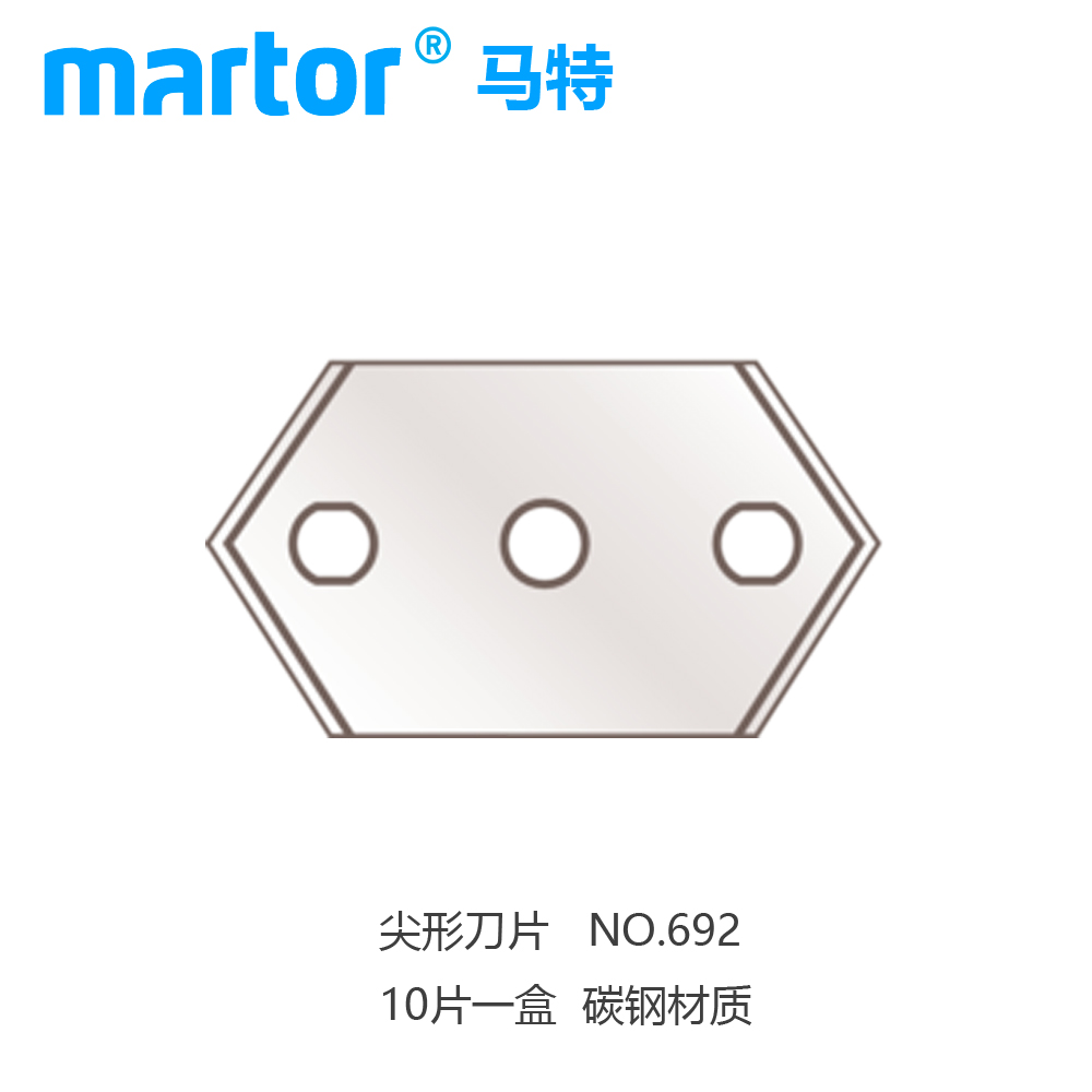 Germany Martor industrial blade NO.771/760/761/692/3550 safety blade ...