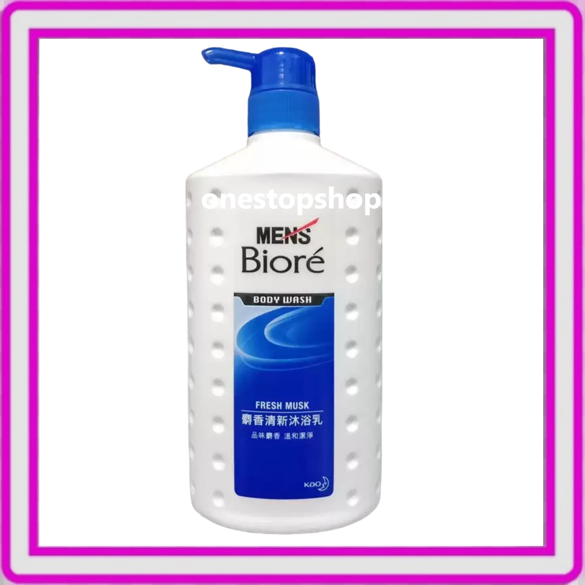 Men's Biore Fresh Musk Antibacterial Body Wash 750mL | Lazada PH