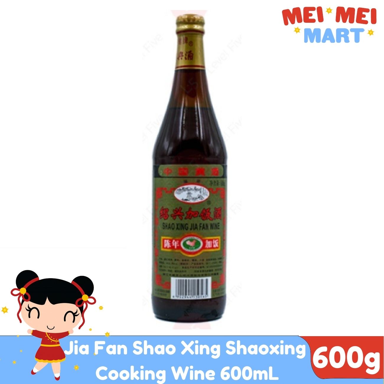 BIG BOTTLE Jia Fan Shao Xing Shaoxing Cooking Wine 600mL | Lazada PH