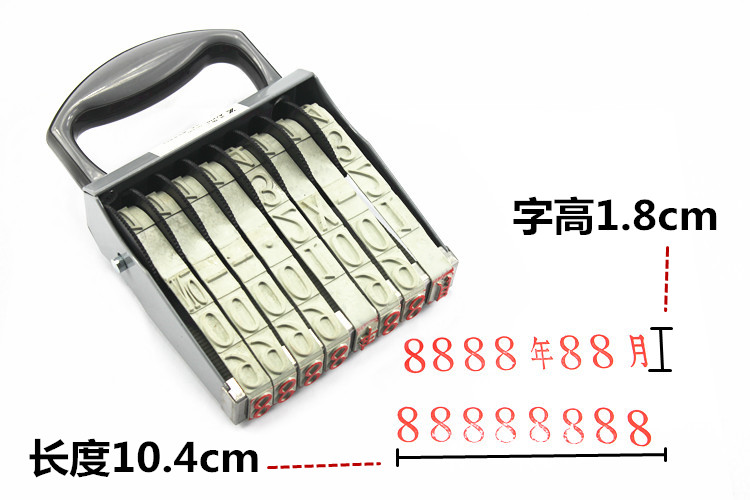 Adjustable luggage 8-digit combination seal word height 1.8cm date ...