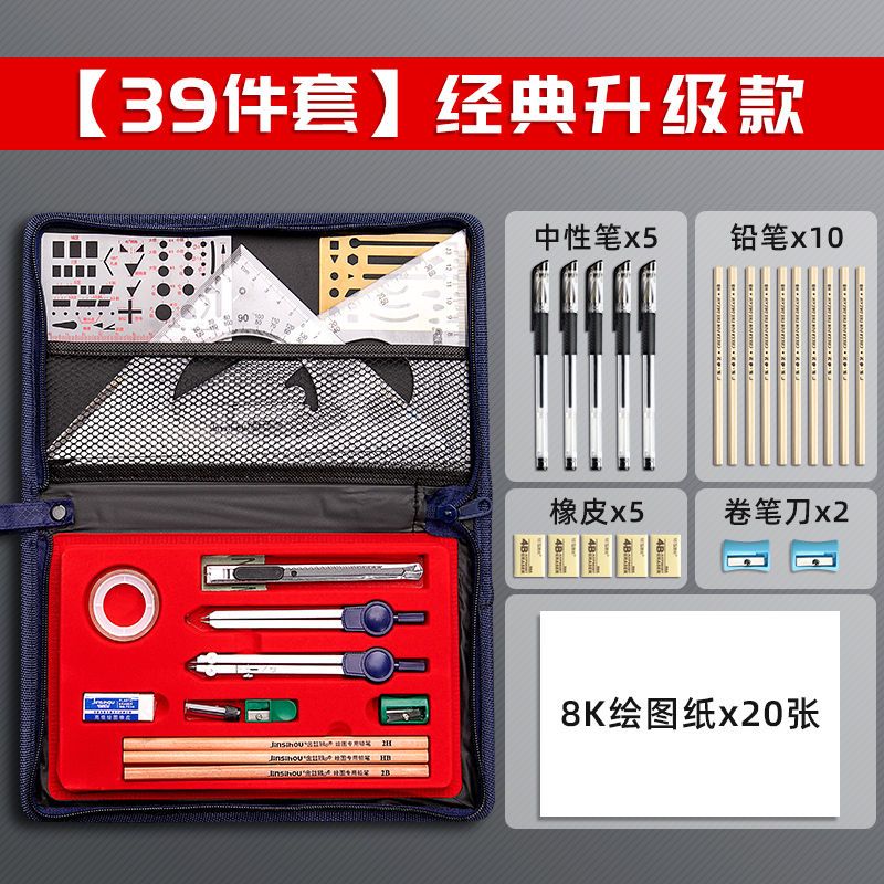 Compasses Ruler Set Triangle Ruler Kit Students Use Multi-Functional ...