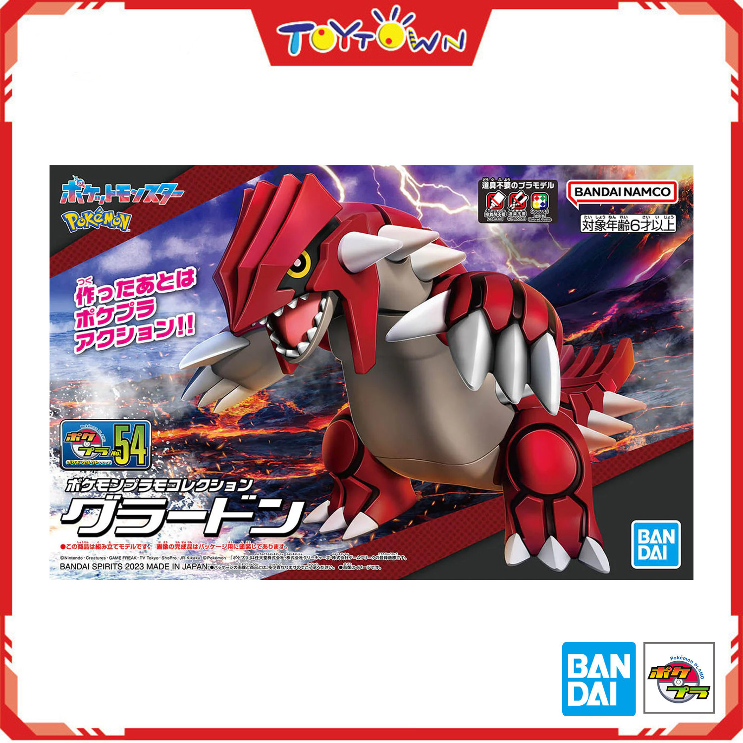 Pokemon Model Kit Pokemon Plamo Collection 54 Select Series Groudon | Lazada PH