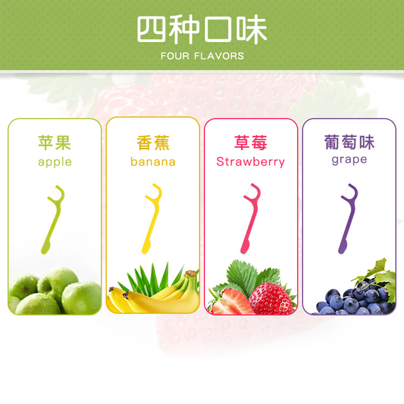 Yucca dental floss children's baby special ultra-fine fruit-flavored ...