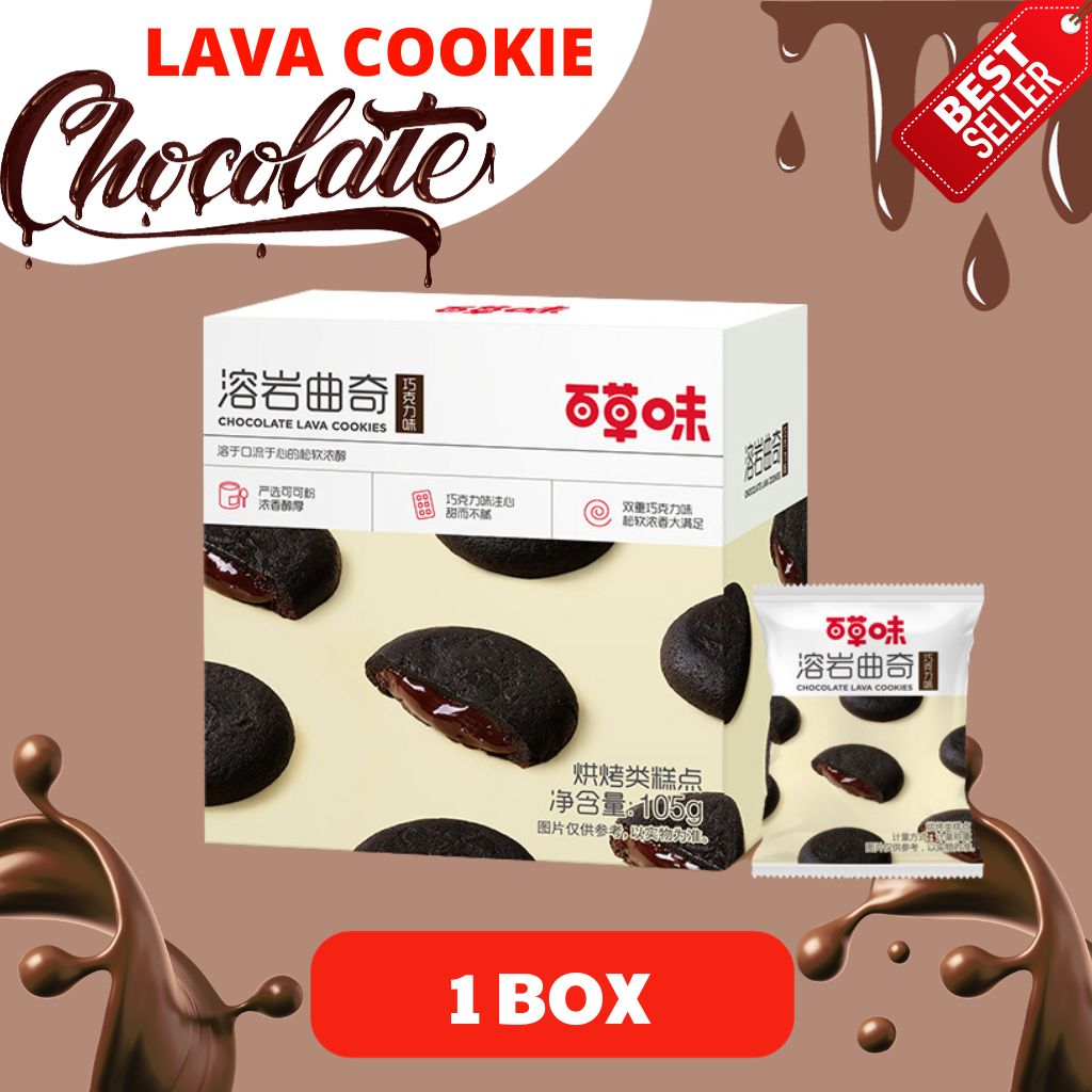 Chocolate Lava Cookies Crunchy Brownies Chocolate Cream Biscuits Snacks ...