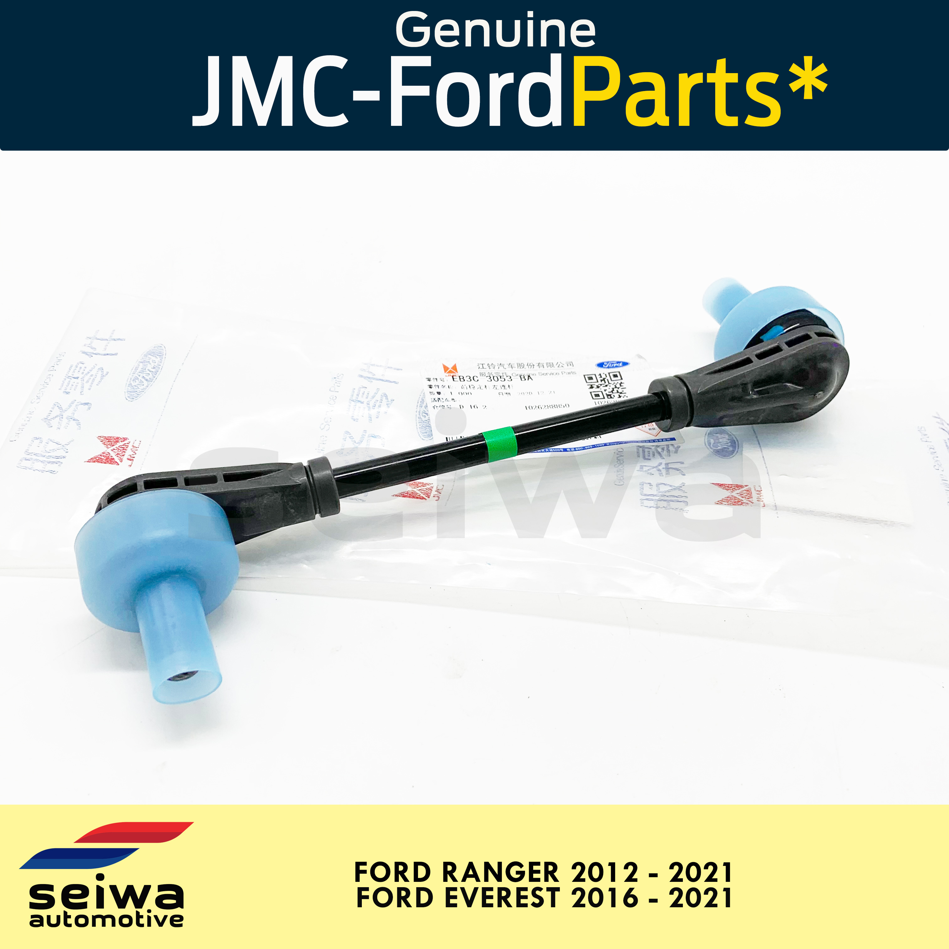 [2012 - 2021 2.2L / 3.2L] Ford Ranger Stabilizer Link Front LH - [2016 ...