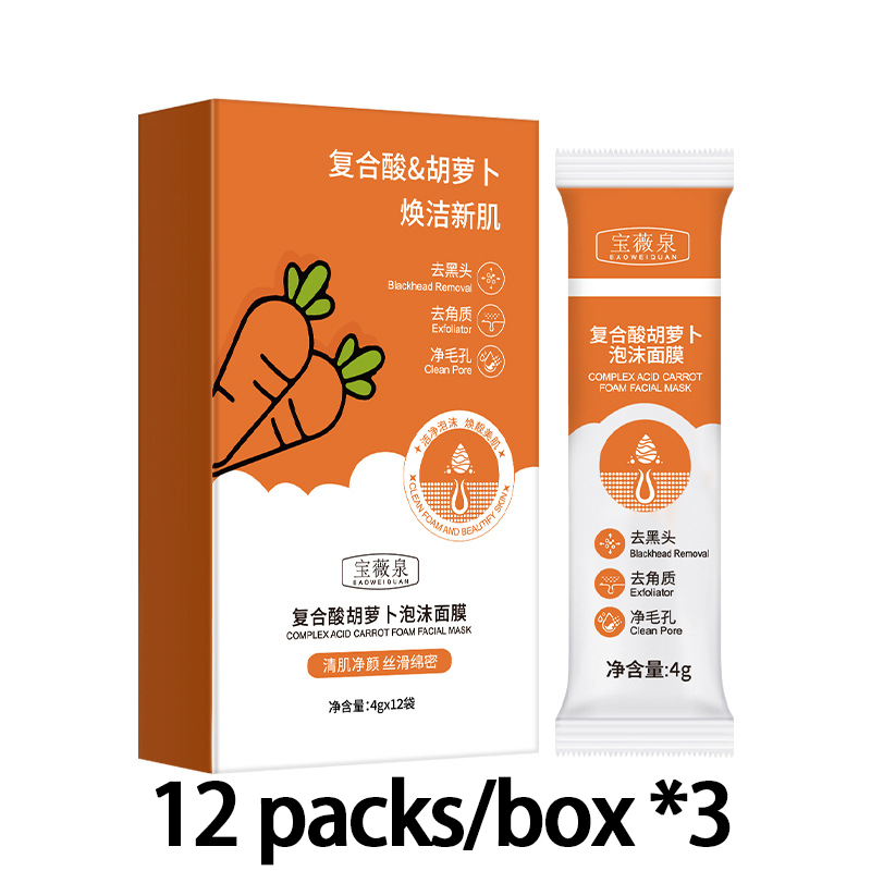 Carrot Foam Mask Deep Cleansing Moisturizing Firming self-Foaming Smear ...