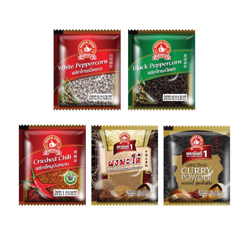 NGUAN SOON SACHET PACKS ALL FLAVORS | Lazada PH