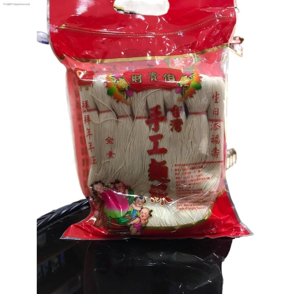 COD HUNG MING Taiwan Hand Made Thin Misua 1200g | Lazada PH