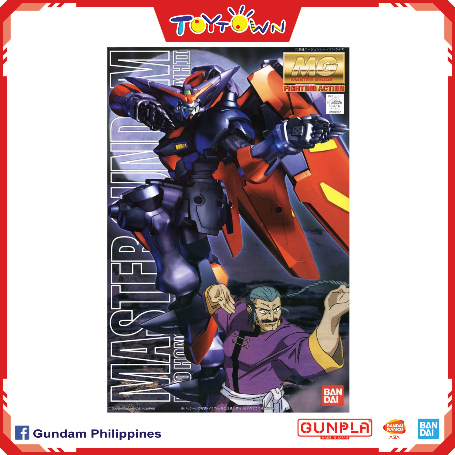 Gundam MG 1/100 Master Gundam | Lazada PH