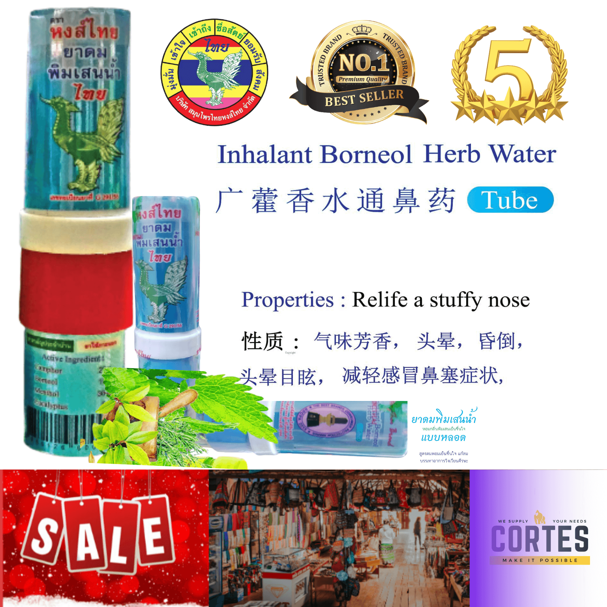 Hong Thai Tube Herb 2in1 Inhalers and PEPPERMINT FIELD INHALER 2in1 ...