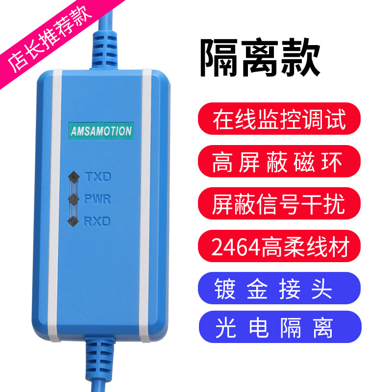 Omron PLC data download line CQM1H CPM2C CJ1M programming cable USB ...