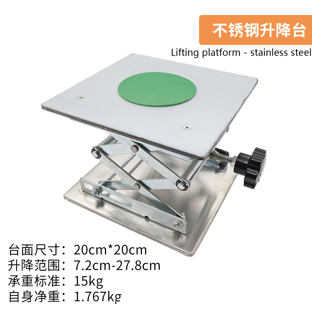 Laser Level Bracket Aluminum Router Lift Table Stainless Steel ...