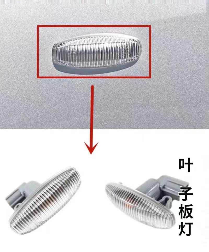 Car Side Turn Signal Fender Light Lamp For TOYOTA VIOS NCP15 2014 2015 ...