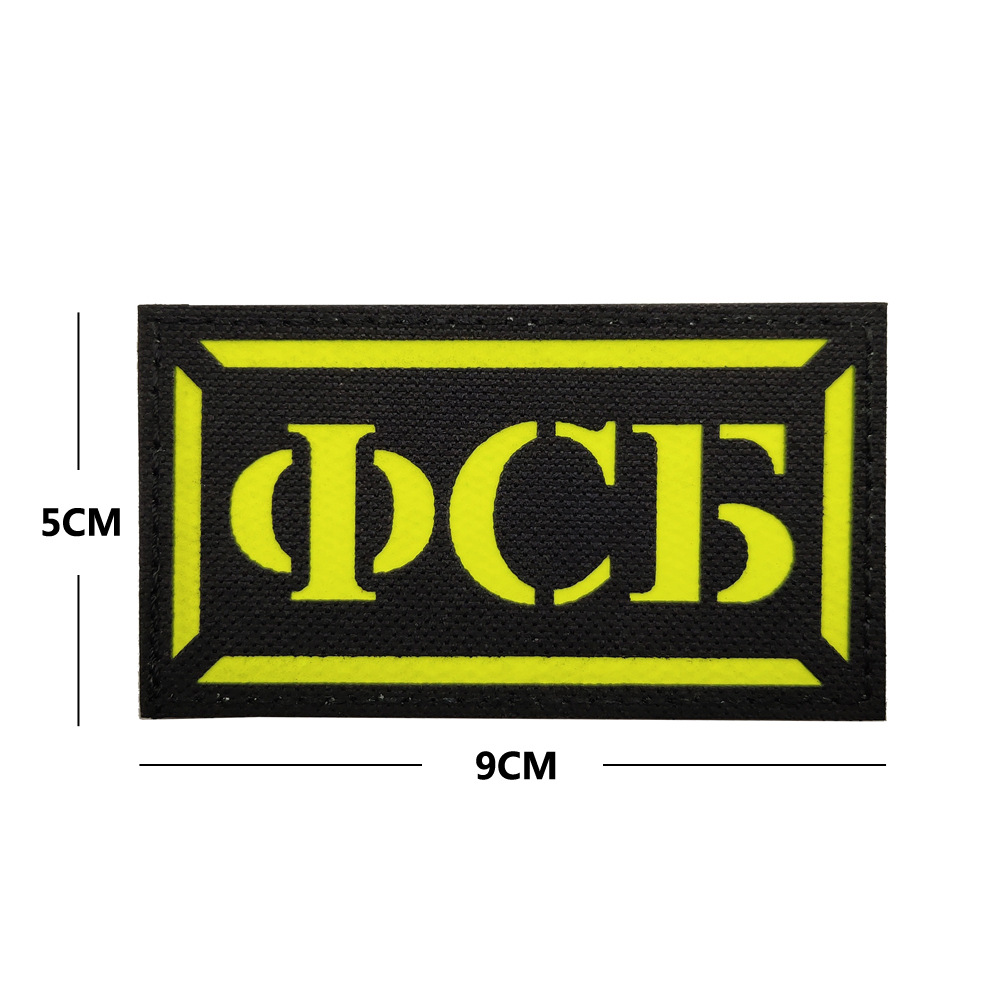 Russian Soviet Union Series Embroidery Armband Velcro Military Fan ...