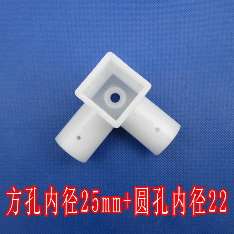 Fittings square pipe tee joint connector square rod mosquito net ...