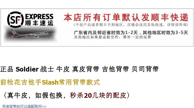 New slash strap leather leather guitar strap bass strap (small shoulder ...