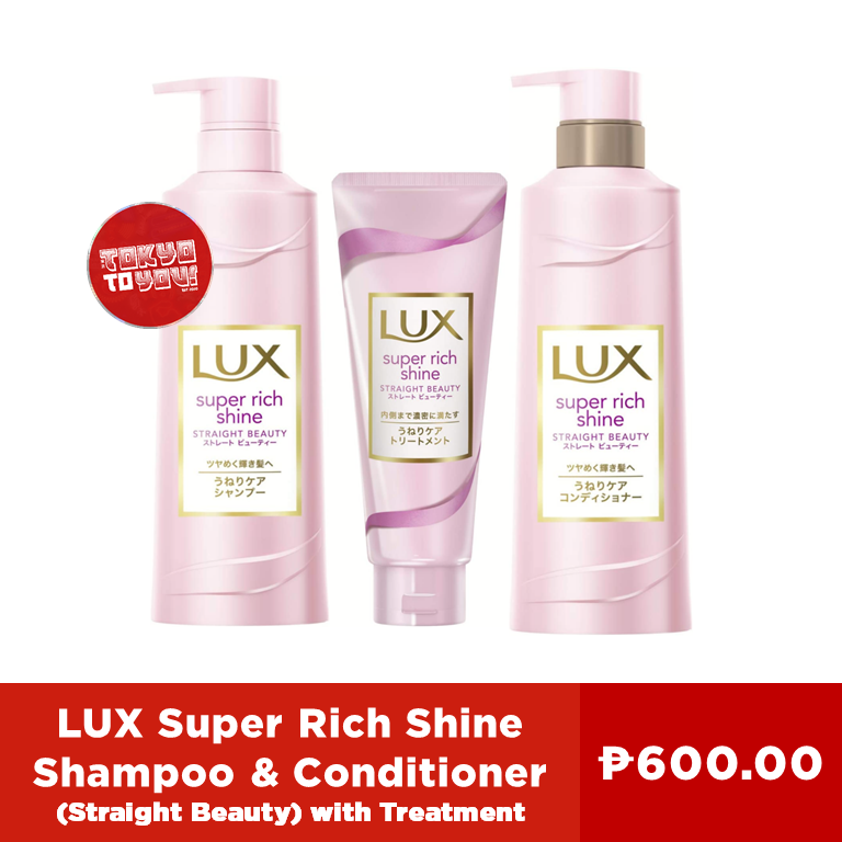 LUX Super Rich Shine Shampoo & Conditioner (Straight Beauty) with Treatment | Lazada PH