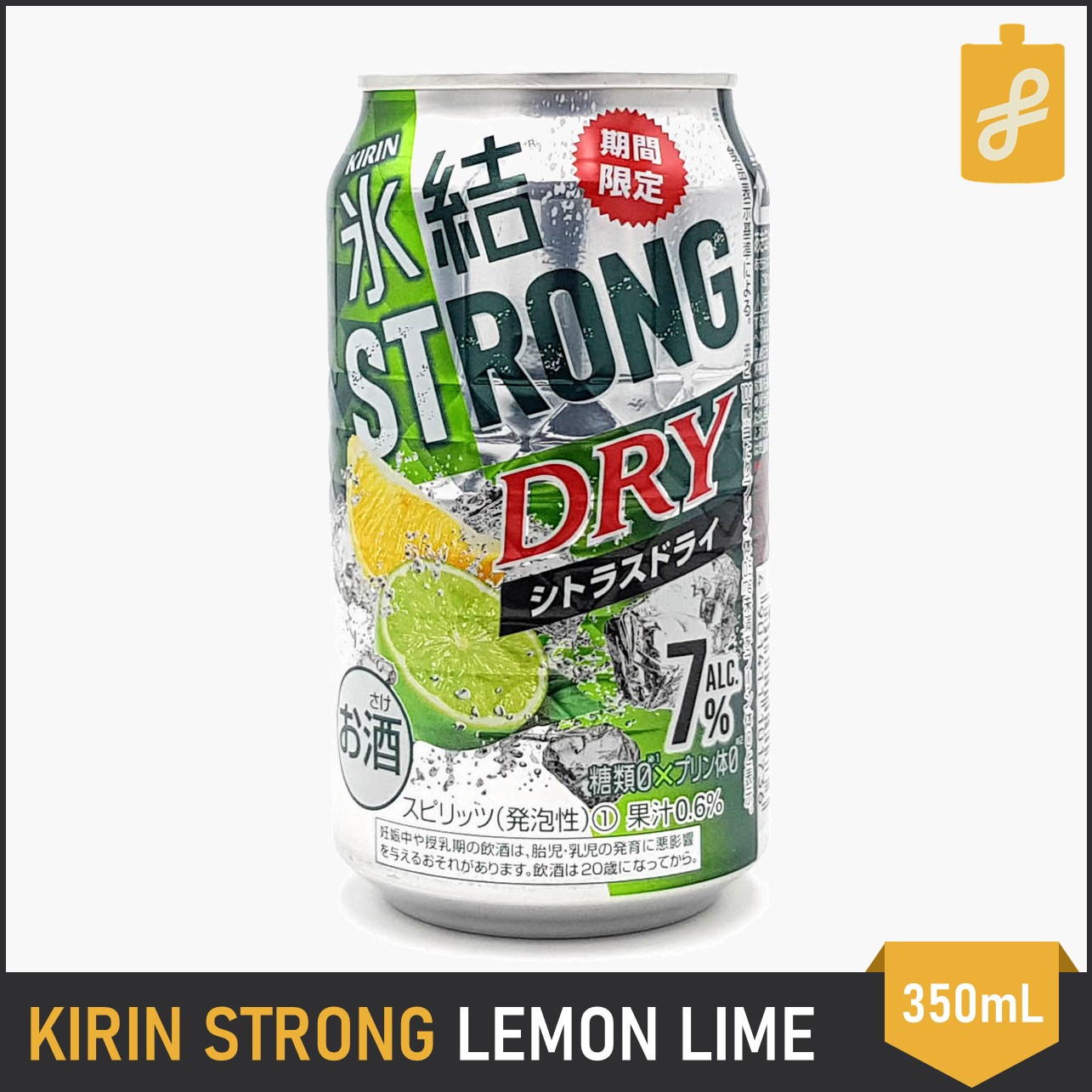 Kirin Strong Lemon Lime Dry Chuhai Carbonated Alcoholic Drink | Lazada PH