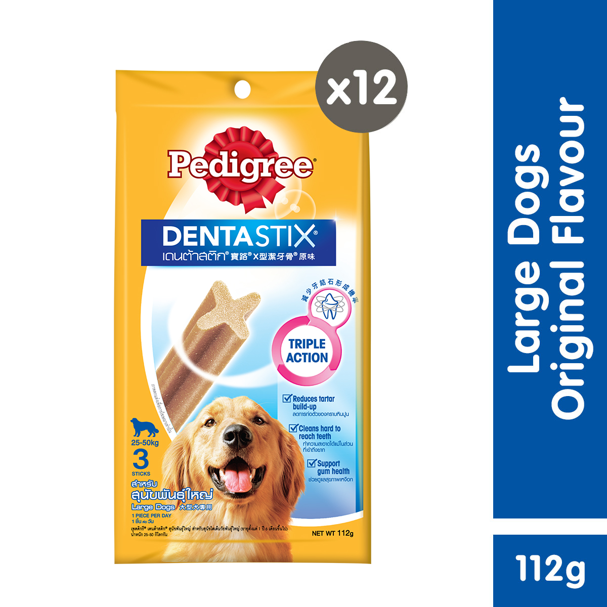 PEDIGREE DentaStix Dental Sticks Dogs – Dog Dental Treat for Large Dogs ...