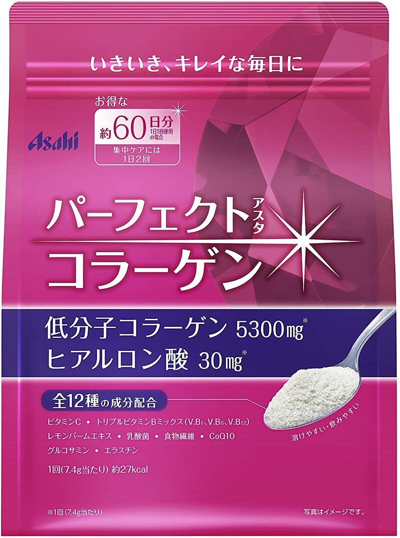 Asahi Perfect Collagen Powder Drink Refill Pack 60 days | Lazada PH