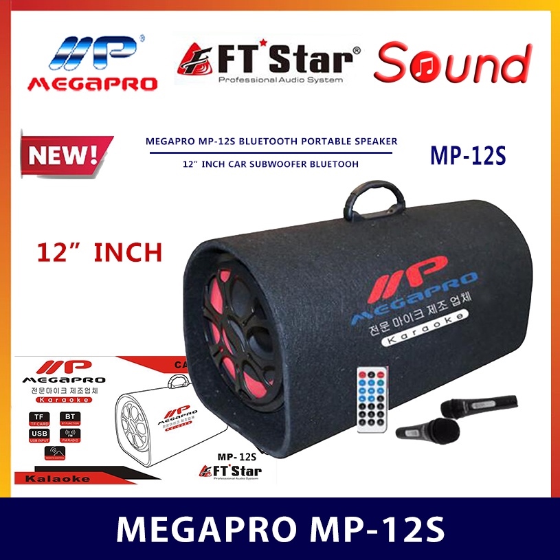 Megapro MP-12S/MP 12S/MP12S 12 Inch Car Subwoofer Bluetooth Audio 600V ...