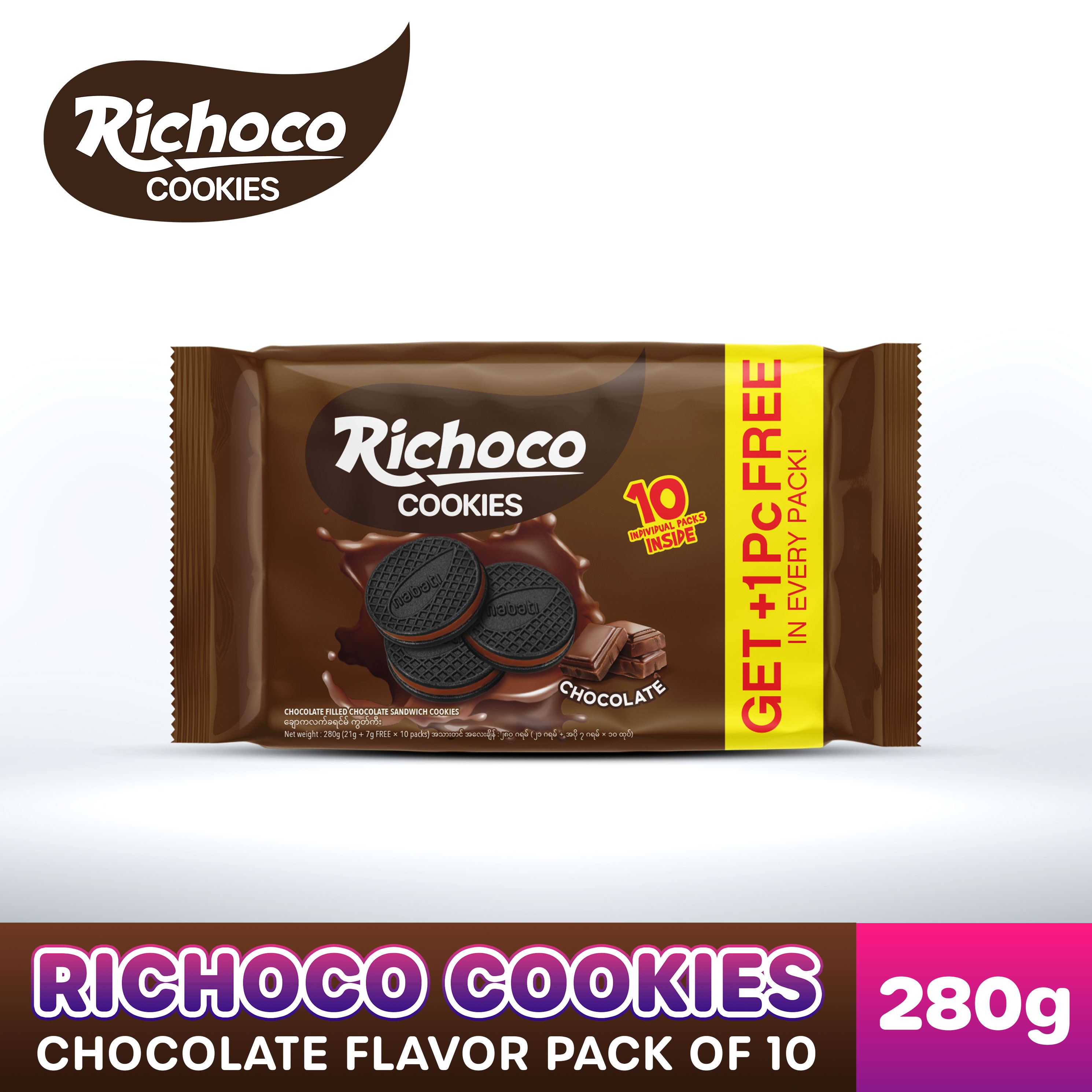 Richoco Cookies- Chocolate 28g by 10s | Lazada PH