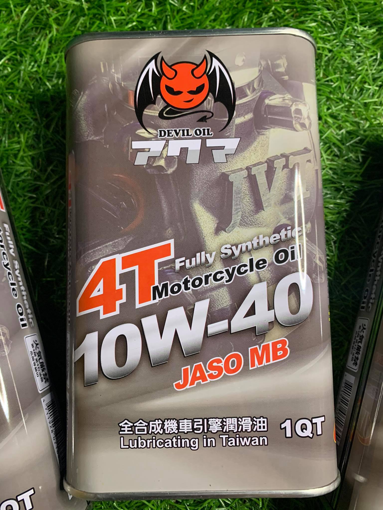 Devil Oil JVT 4T Motorcycle Oil Fully Synthetic 10w-40 Jaso MB (1pc ...