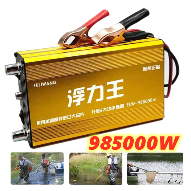 【Ready Stock】FLW 88000W/985000W DC12V Electric Fish Shocker Stunner ...
