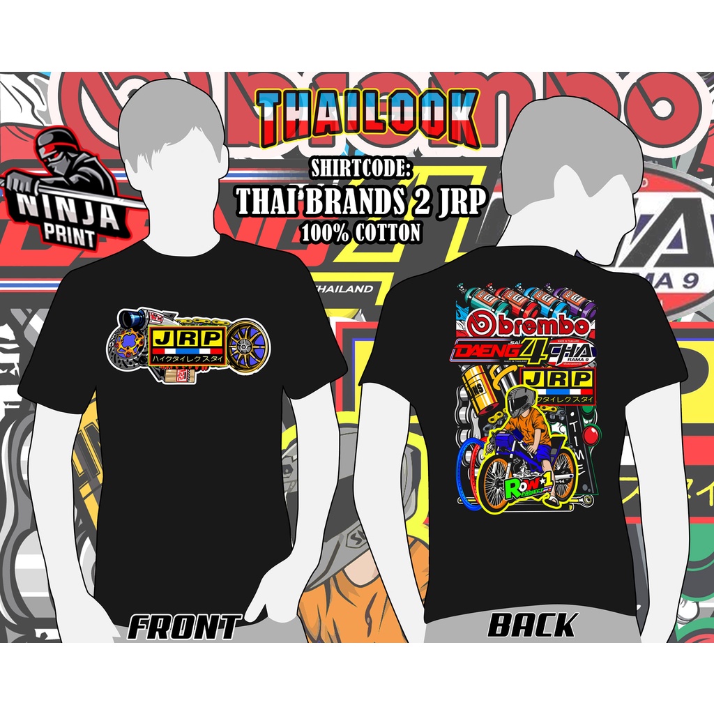 JRP Thailook T-shirt JRP Racing Shirt Drag Race T-shirt JRP Thai Tshirt ...