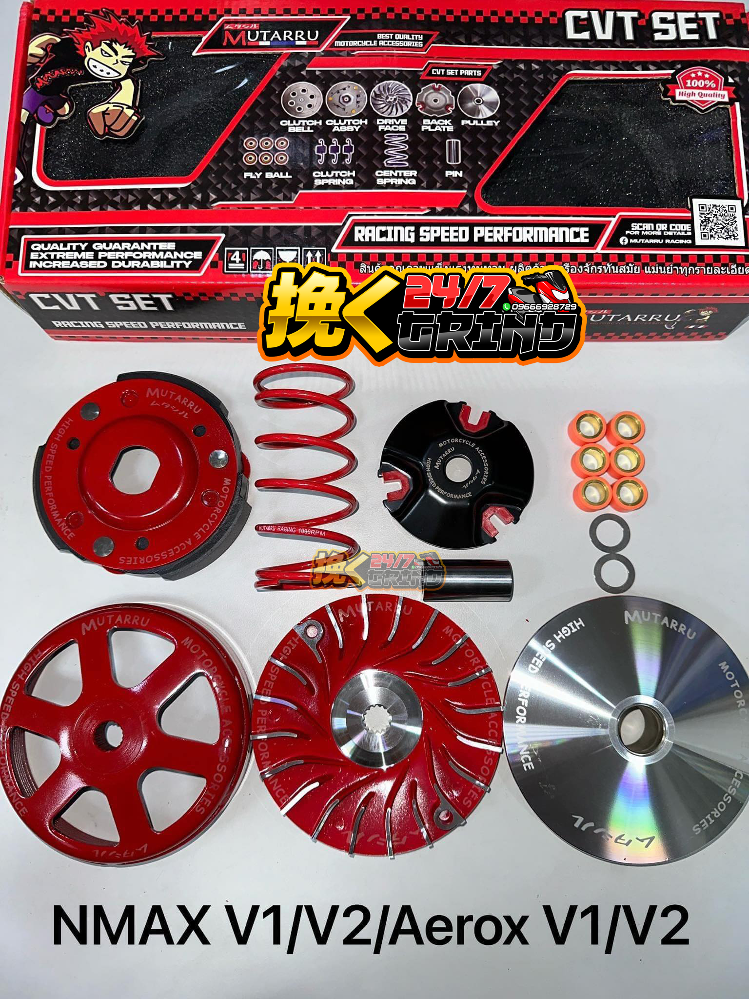 MUTARRU CVT Set For Nmax v1 / v2 / Aerox v1 / v2 | Lazada PH