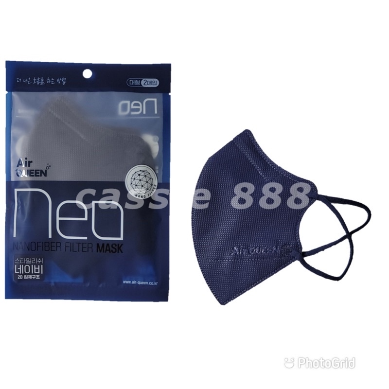 The new 2022 Air Queen Neo Nano Fiber Adult Korea Filter Face Mask (2 ...