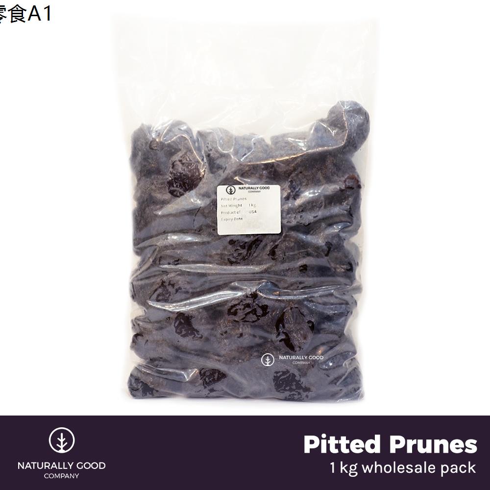 Pitted Prunes (1 kg wholesale pack) | Lazada PH