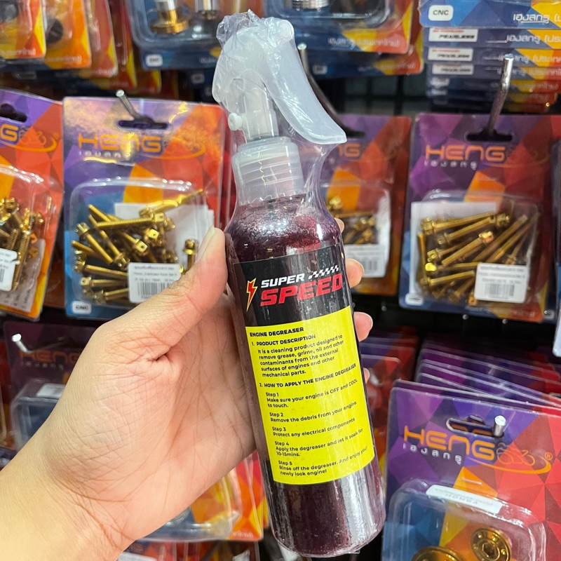 ORIGINAL REDSPEED ENGINE DEGREASER 250ml | Lazada PH