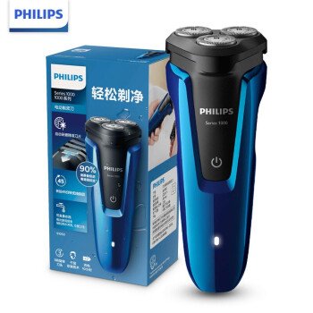 Philips Electric Shaver Wet and Dry Shaving 360° Rotating No dead Angle ...