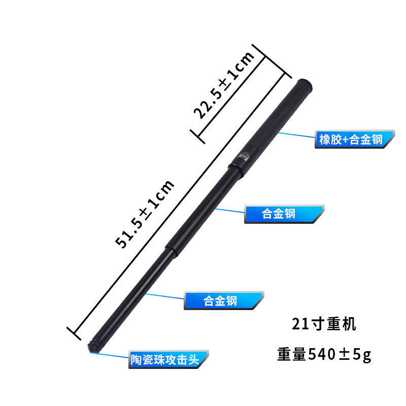 YRG Anti-Wolf escopic Stick Expandable Baton New National Standard ...