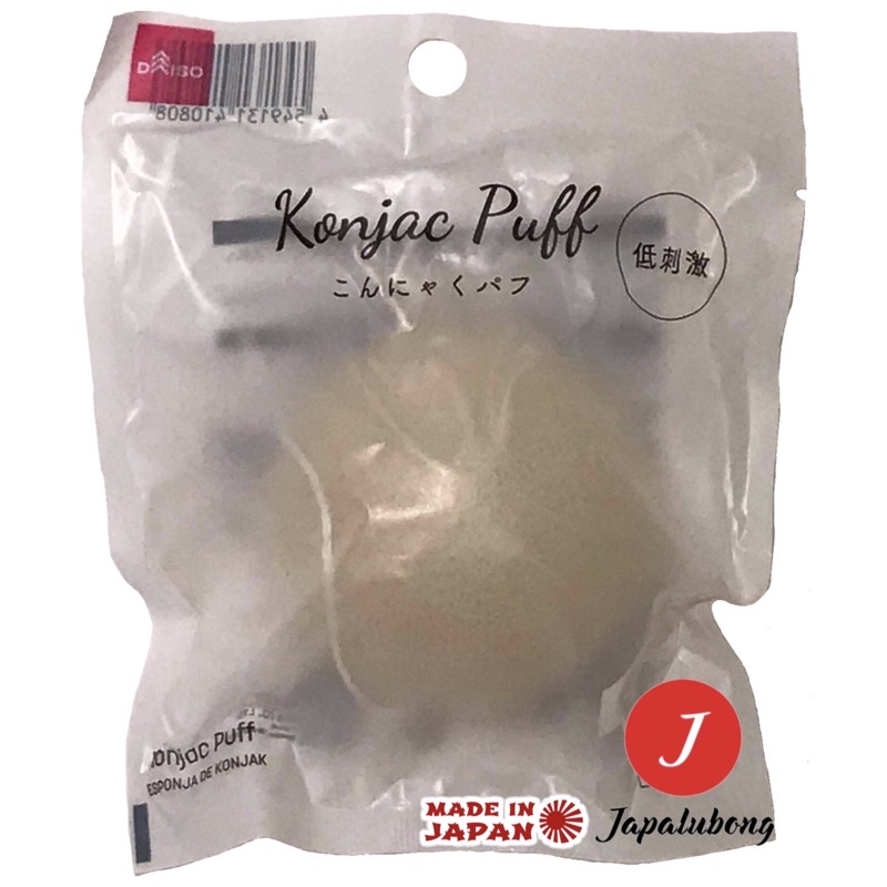 Daiso Natural Konjac Puff Facial Sponge to Exfoliate Authentic from ...