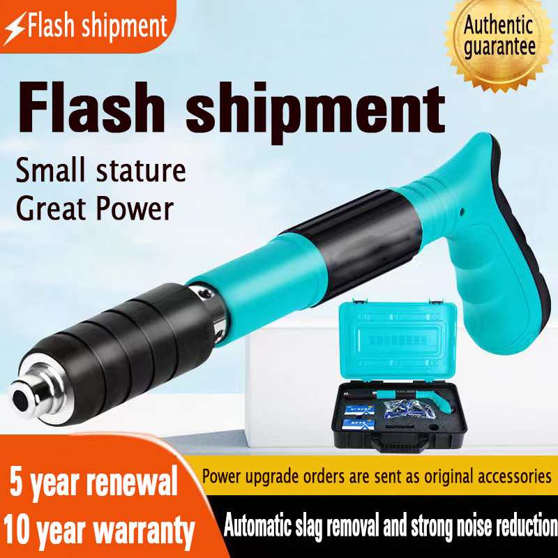 Wireless Manual Steel Nail Guns for Concrete Rivet Tool Steel Rivet Gun ...