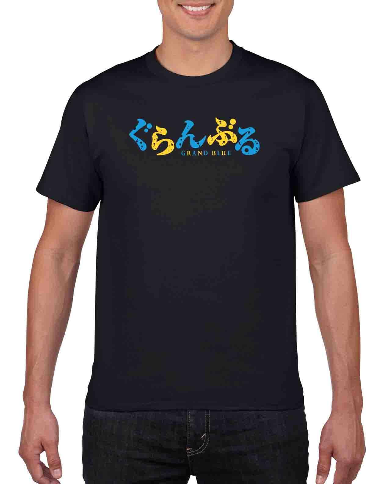 ANIME Grand Blue Logo Shirt TShirt T-Shirt (Black) | Lazada PH