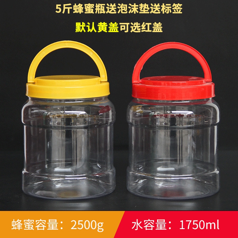 [COD] plastic bottle 2 catties honey 1000g 1 5 jar thickened ...