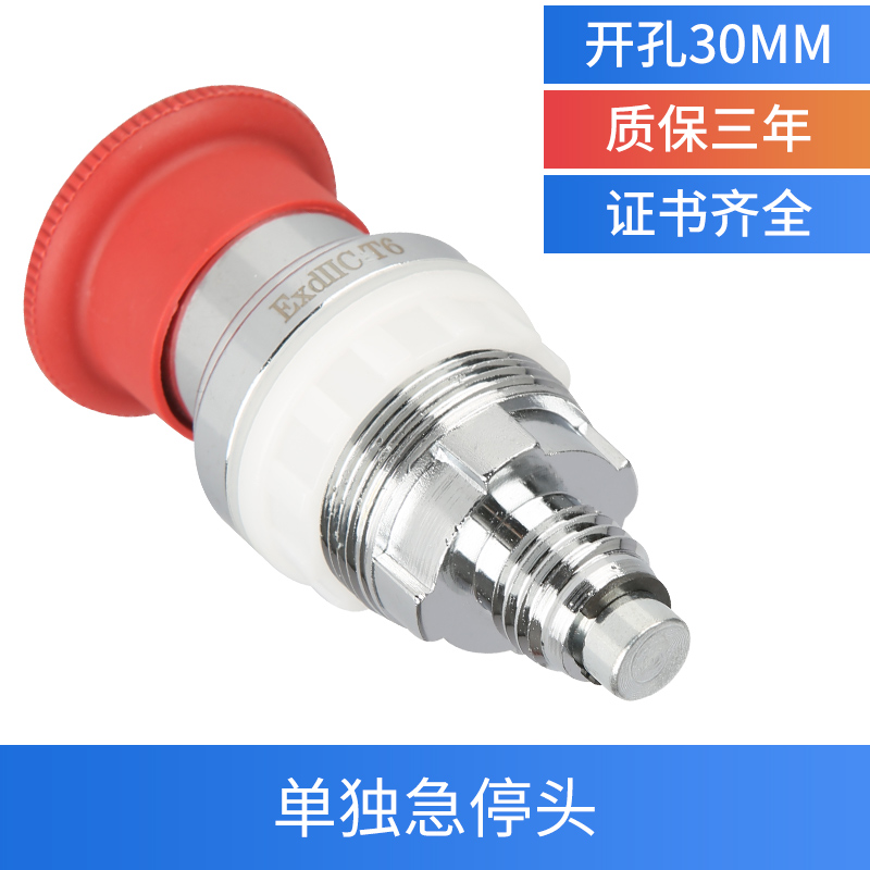 BA8050Metal Explosion-Proof Emergency Stop Button BeltEXExplosion-Proof ...